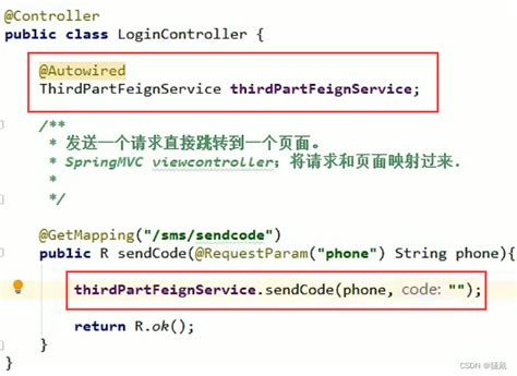 认证服务 技术点及亮点 阿里云开发者社区