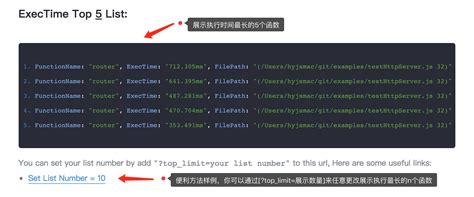 Easy Monitor：轻量级node性能监控工具 知乎
