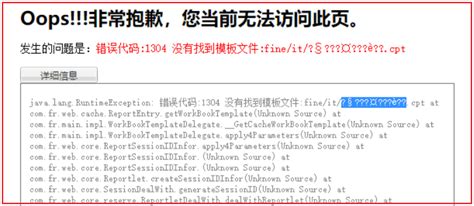 Url编码 墨天轮