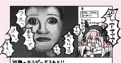浦和ハナコ ライブ配信をするコハルとハナコ 初心しゃのイラスト Pixiv