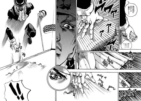 File Do Do Do De Da Da Da Released Png Jojos Bizarre Encyclopedia