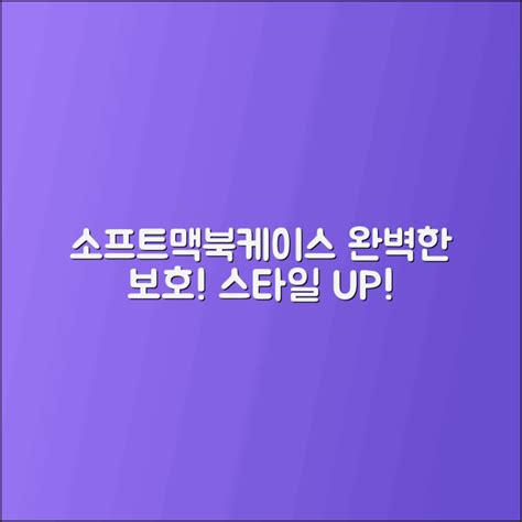 Lg 그램 노트북 배터리 충전 안됨 해결 방법 정리
