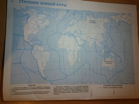 Карта строение земной коры 7 класс контурная карта распечатать