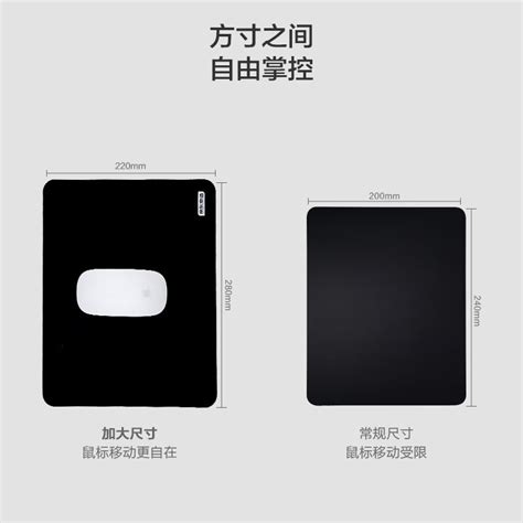 【手慢无】超值限时抢购！京东京造鼠标垫仅售485元（全文）商玑3021 游戏硬件键鼠外设 中关村在线
