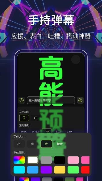 最亮手电筒下载最新版 最亮手电筒软件下载v55159 安卓版 单机100网