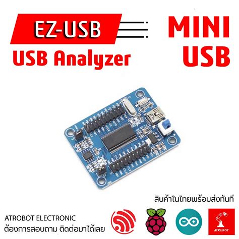 EZ USB FX LP CY C A USB Analyzer บอรด วเคราะห การทำงาน Shopee Thailand