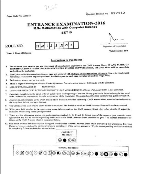 Msc In Mathematics With Computer Science Jamia Millia Islamia 2016