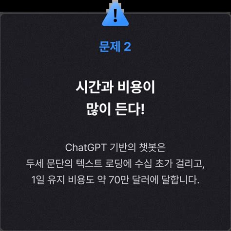 Chatgpt Api를 활용한 챗봇 서비스 구축 With Langchain And Semantic Kernel 패스트캠퍼스