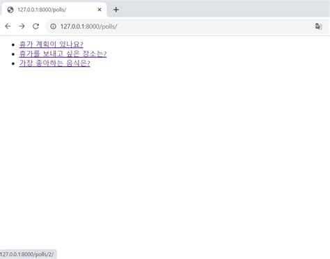 데이터 엔지니어링 데브코스 2기 Til 4주차 파트03 장고를 활용한 Api 서버 만들기views와 Templates