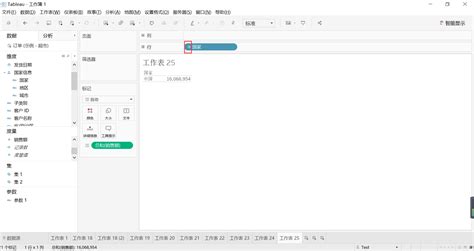 tableau笔记（14）使用分层结构实现“上卷下钻”功能 分层可以实现向下钻取的功能 csdn博客