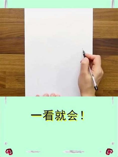 画椭圆的小技巧，只有高考过的人才会画！数学可不是白学的 艺术 绘画 好看视频