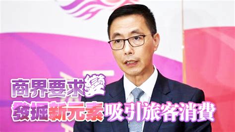 楊潤雄：《旅遊業發展藍圖20》年內公布 結合無處不旅遊理念 香港商報