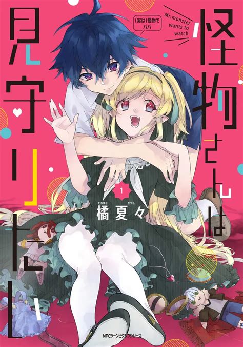 Characters Appearing In Kaibutsu San Wa Mimamoritai Manga Anime Planet
