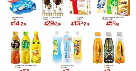 Ok便利店：會員限定 Wow價（至1312） Jetso Club 著數俱樂部