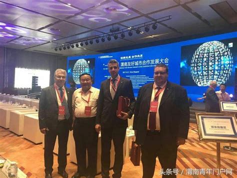 華山教育集團與哈薩克斯坦簽署辦學協議（組圖） 每日頭條