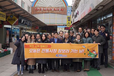 전체 재단소식 뉴스 · 홍보 Kbiohealth 오송첨단의료산업진흥재단