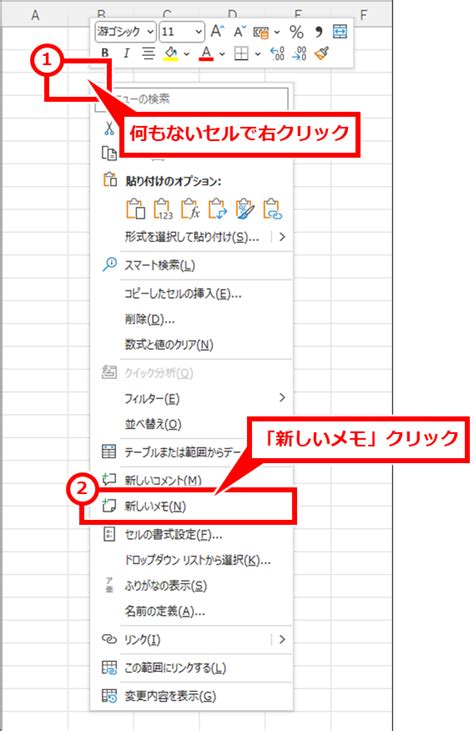 excel セル選択の枠（カーソル）が表示されない場合の対処 itメモ（it memo）