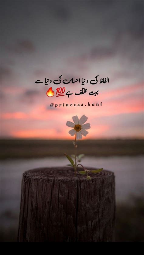 Hindi Good Morning Quotes Islamic Quotes Quran Reality Save Quick