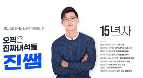 진짜녀석들