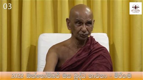 මියගිය ඥාතීන් වෙනුවෙන් මතක වස්ත්‍ර පූජා කිරීම නොකලොත් කුමක් සිදුවේද