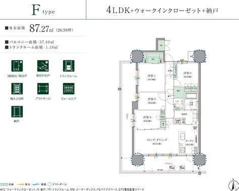 Plan｜【公式】セントラルパーク盛南新都心｜岩手県盛岡市の新築分譲マンション