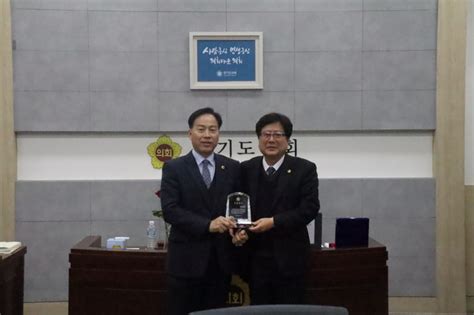 경기도의회 교육행정위원회박덕동 의원 2019년도 하반기 의정대상 수상한성뉴스넷