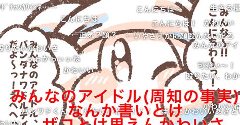 バンダナワドルディ わにゃ！28！バンワドなどまとめ みれくらげのイラスト Pixiv