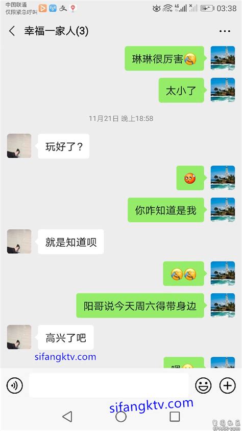 最新网爆门事件重磅新瓜流出视图 鄂州一家亲乱伦事件毁三观 京华茶馆