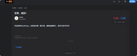 WordPress修改固定链接导致网站无法访问 晚风小站