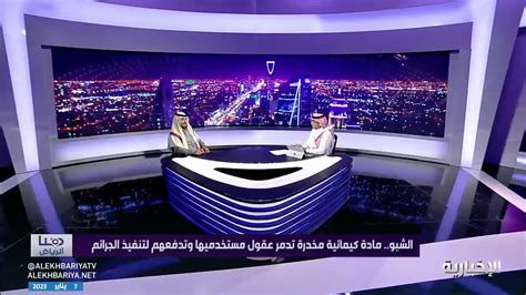 هنا الرياض On Twitter فيديو الخبير في قضايا المخدرات د خالد الدخيل