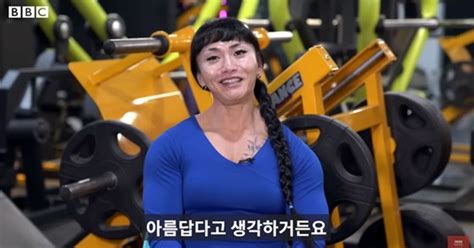 여자가 과한 근육 징그럽다 성희롱 악플에…춘리 한마디 중앙일보