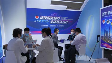 进博的热度上海的温度｜进博法律服务天团“四叶草”再集结进博会在线澎湃新闻 The Paper