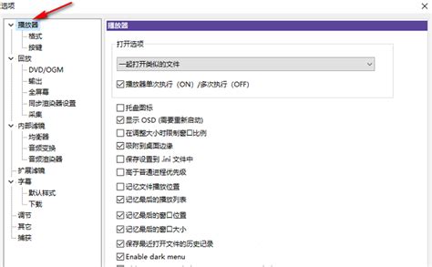 Kmplayer