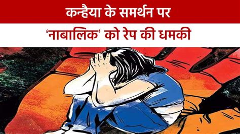 Udaipur Murder Case 16 साल की लड़की ने कन्हैयालाल का किया समर्थन तो