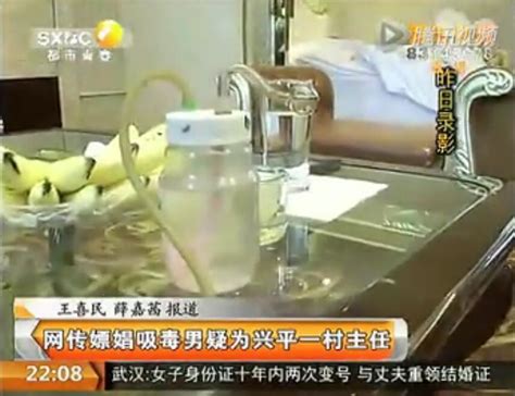 陕西咸阳：村主任吸毒嫖娼被抓 3千元包夜20岁嫩模 中国禁毒网