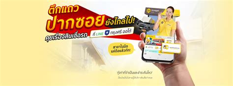 Scb Thailand เหนื่อยแล้วแวะกินที่นครนายก ศรีสุนีย์โภชนา ร้านเก่าแก่ของนครนายก อาหารอร่อยคัด