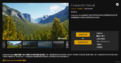 UE5 Cesium for Unreal Pixel Streaming实现基础的天空地形Web展示 ue画面到web展示 CSDN博客