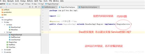 【完美解决方案】error During Artifact Deployment See Server Log For Details