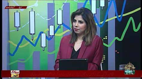 Baat Karobar Ki 13 03 2023 Youtube