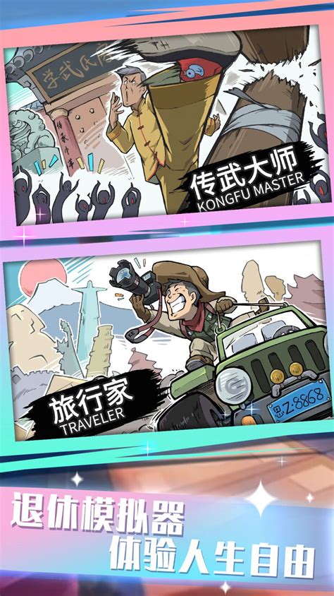 前进战斗小分队游戏下载前进战斗小分队游戏安卓官方版 V101 浏览器家园