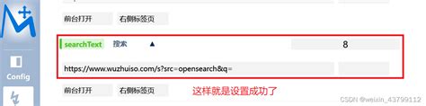 Edge浏览器通过脚本实现鼠标拖拽文字进行无追搜索edge浏览器选中拖动搜索 Csdn博客