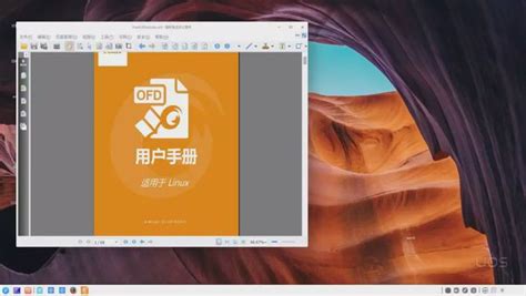 Linux 图形化界面：颠覆传统，简便直观的操作体验 Linux命令大全手册