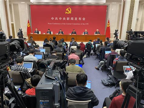 中共中央新闻发布会：习近平总书记担任规划《建议》起草组组长 亲自领导《建议》的制定