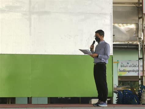 ห้องสมุดโรงเรียนพูลเจริญว ห้องสมุดโรงเรียนพูลเจริญวิทยาคม