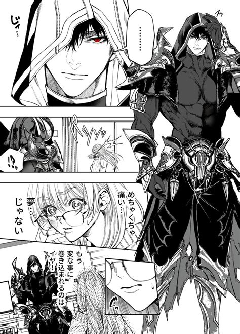 「ルブル が なかまに なりたそうに こちらをみている なかまにしますか はい いいえ 」五斗｜i Ttoの漫画