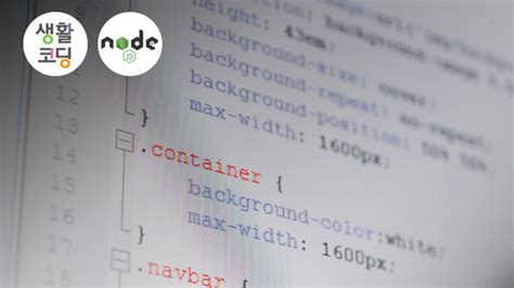 유데미 생활코딩 WEB Node js 기초