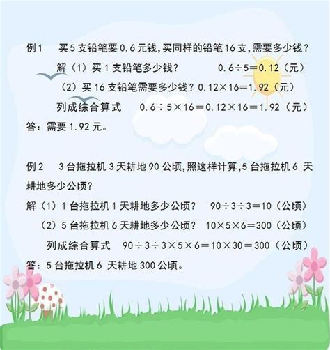 數學老師透露：數學考100分的孩子，都是因為學會了做這12道題！ 每日頭條