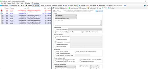 Fiddler Implements Session Filtering Comparison And Requested Codec Programmer Sought