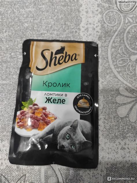 Консервы для кошек Sheba - «Нас устраивает такой вариант кормления ...