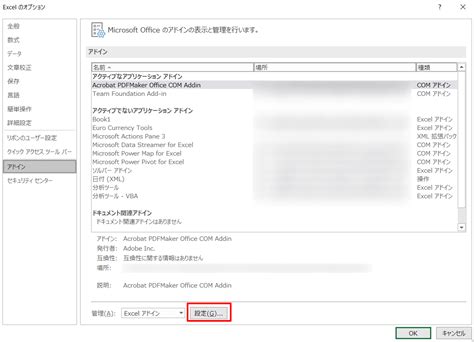 【excel Vba入門】ユーザー定義関数の作り方。functionプロシージャを理解する Valmore